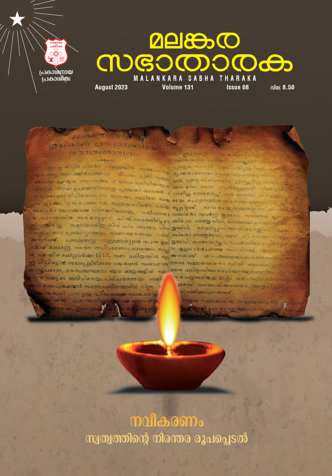 Subscribe :: Malayalam Magazine, Kerala Magazine, Latest Malayalam ...