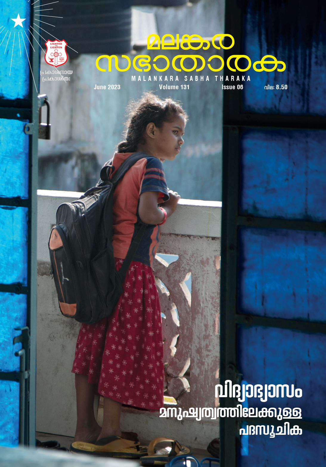 Letter To Editor :: Malayalam Magazine, Kerala Magazine, Latest ...